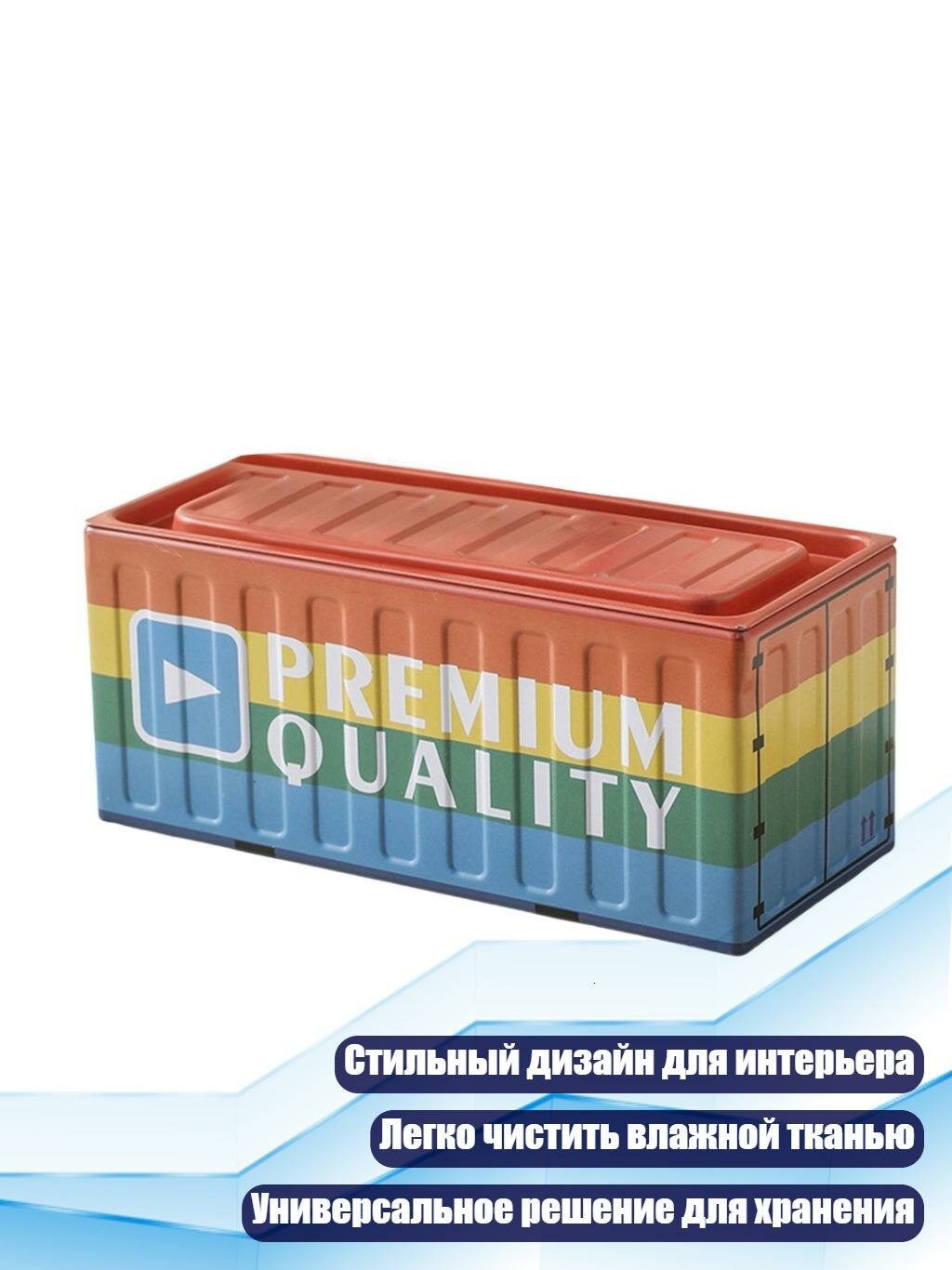 Жестяная коробка для хранения, 1