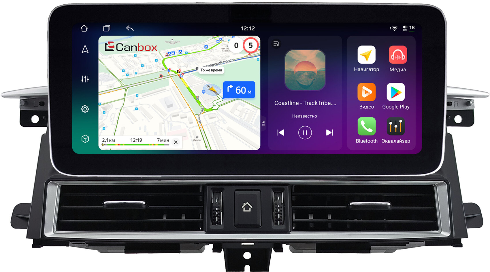 Штатная магнитола Infiniti QX56 2010-2013, QX80 2013-2020 (Тип B, авто с кнопкой TEL, can BSJ) 12.3 дюйма Canbox PRO-Line 4341-0724 Android 13 (4G-SIM