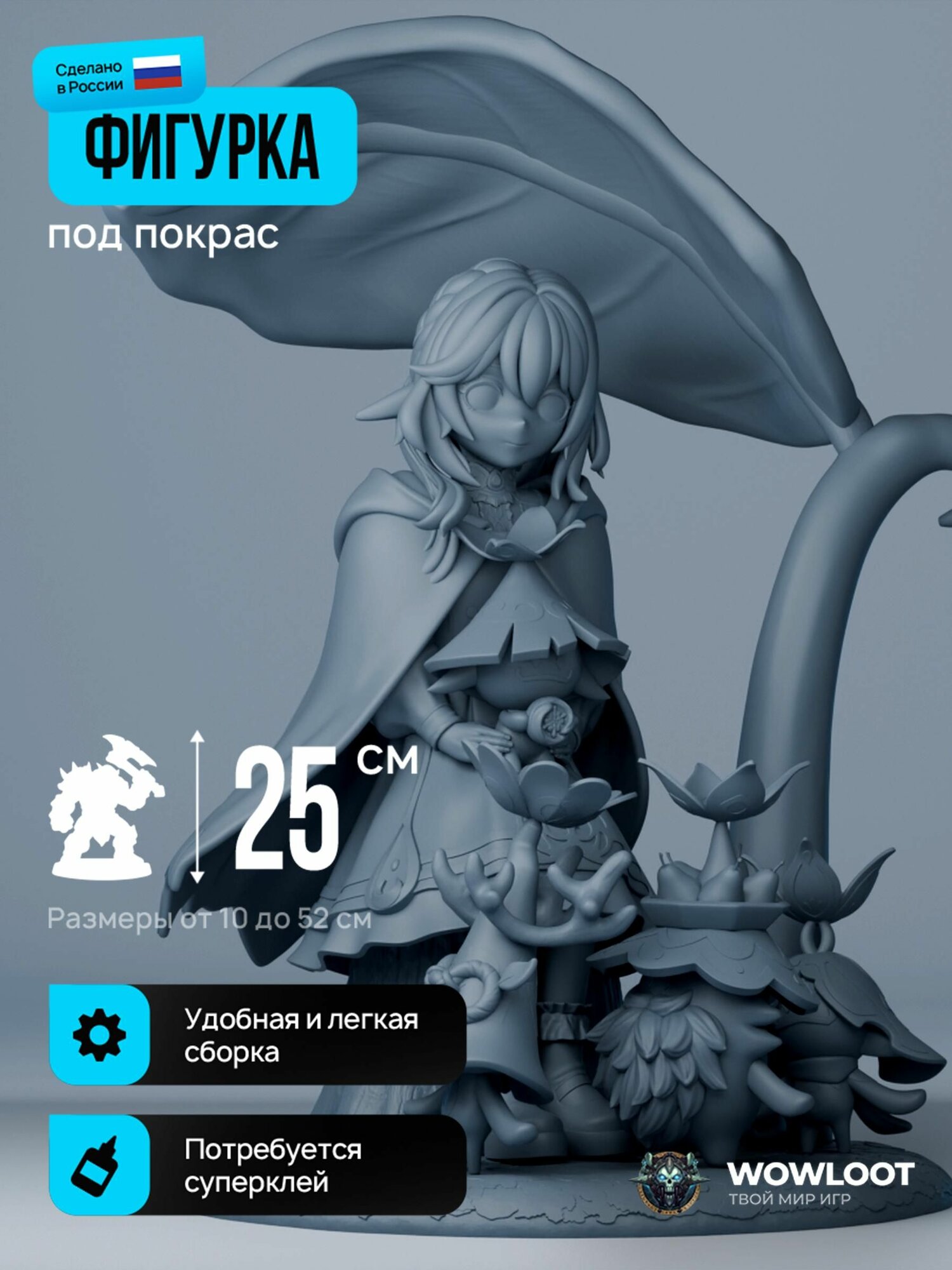 Фигурка Геншин Нахида 25 см (Nahida Genshin Impact) для покраски