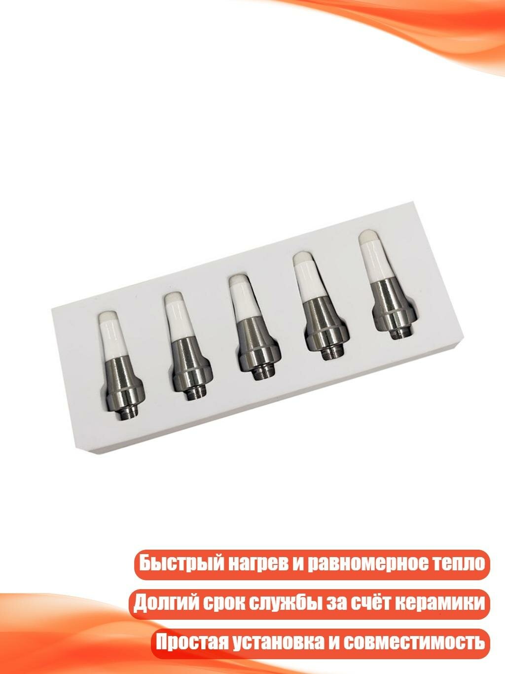 Керамическая насадка для паяльника, 5 шт, поколение