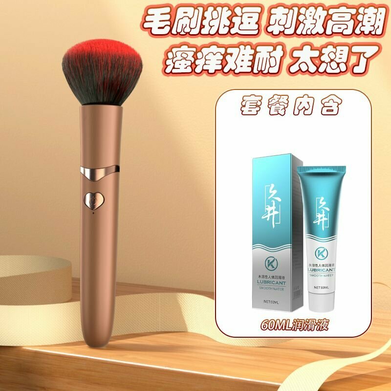 Щетка женская щетка для волос сексуальная зудящая палочка секс-игрушка для взрослых немой