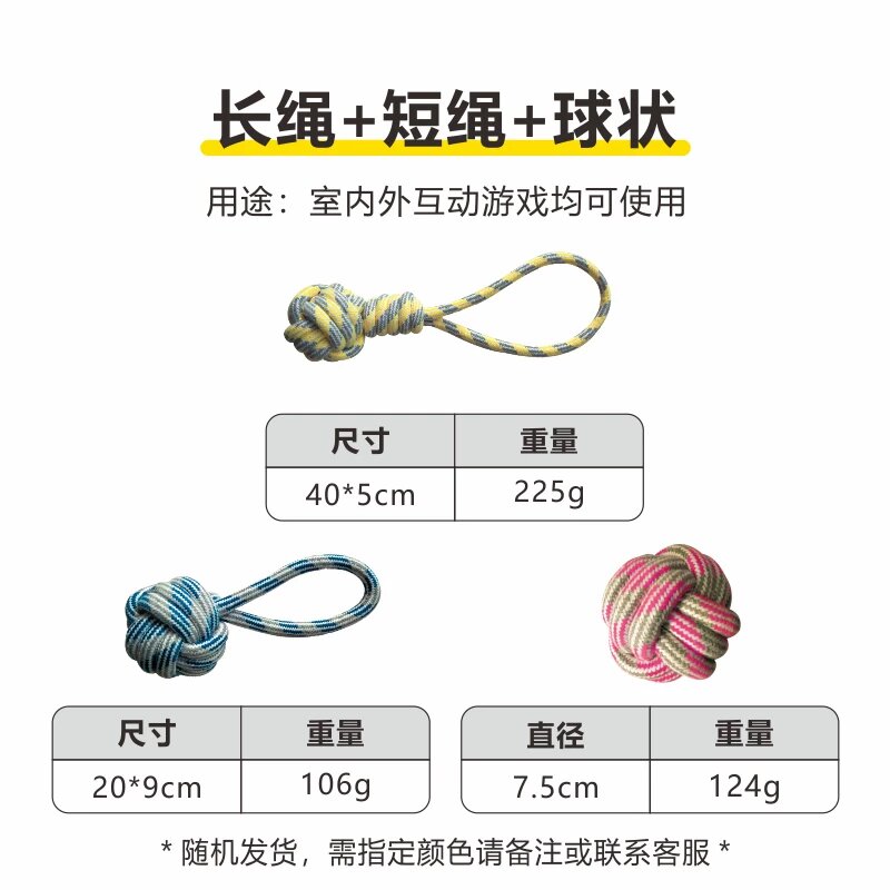 Итальянская игрушка для собак CROCI: прочный жевательный канат для перетягивания верёвки, мяч-узелок из конопляной