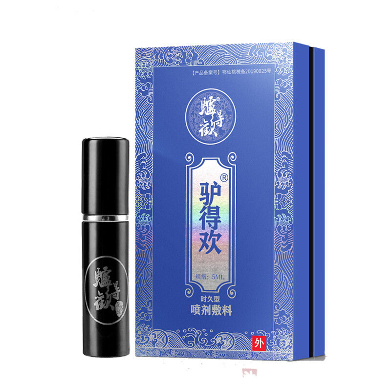 LVDIHUAN Мужской спрей Долговременный 5 мл Уход за сексуальным здоровьем Взрослые секс-игрушки Оптовая продажа Дропшиппинг