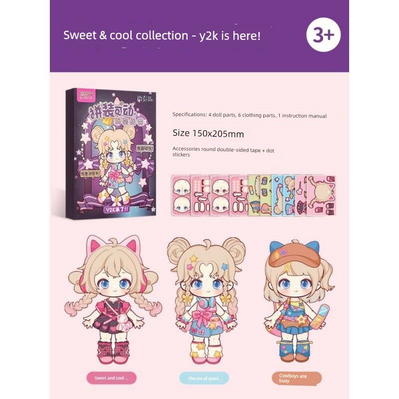 Набор бумажных кукол для детей: тема Y2K с 2 фигурами и 3 костюмами