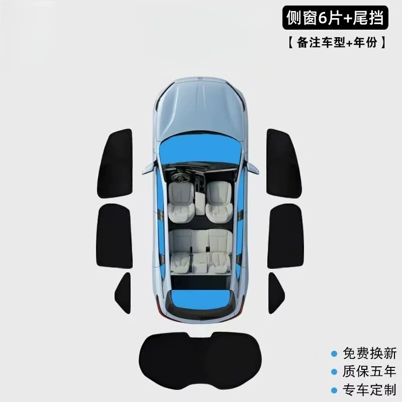 Солнцезащитный козырек для боковых окон Volvo XC70 6 шт. + заднее стекло - утолщенный двойной слой, 0% прозрачности