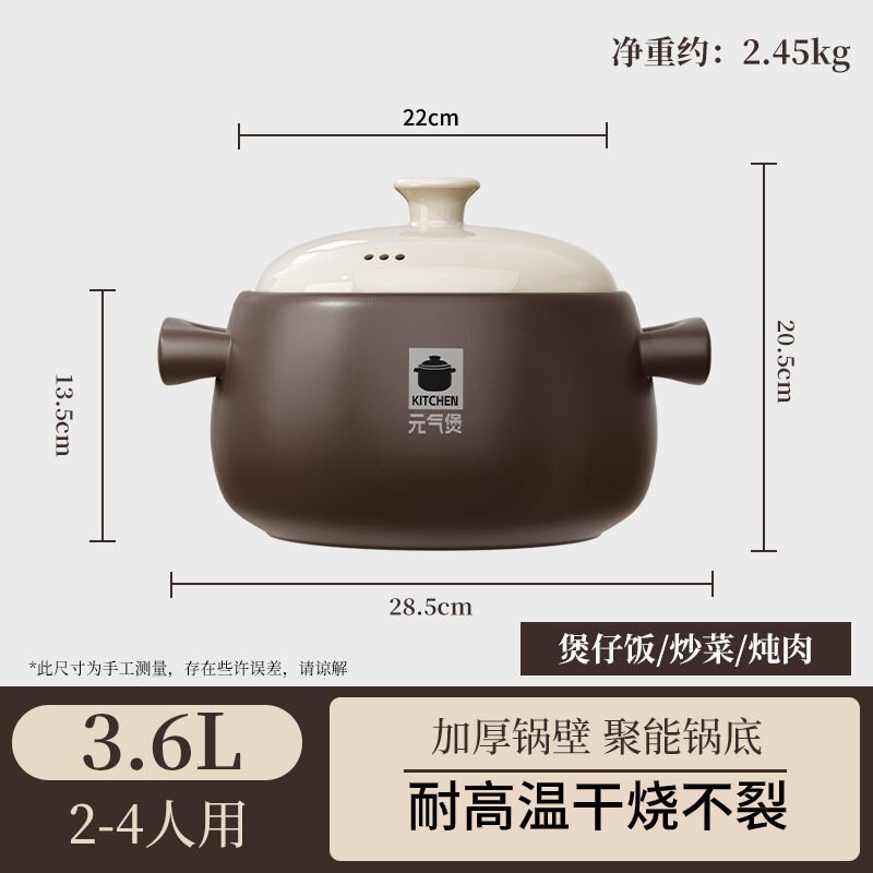 Глиняный горшок Kangshu для газовых плит, подходит как для приготовления супов, так и для использования на открытом огне, керамический горшок для тушения и варки, не трескается при сухом нагреве.