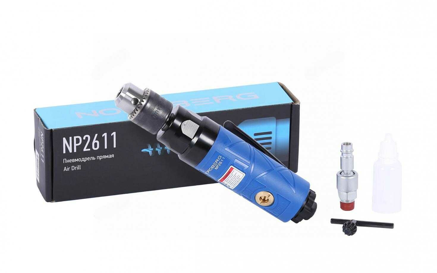 NORDBERG Пневмодрель прямая, диам. сверла до 10 мм NP2611