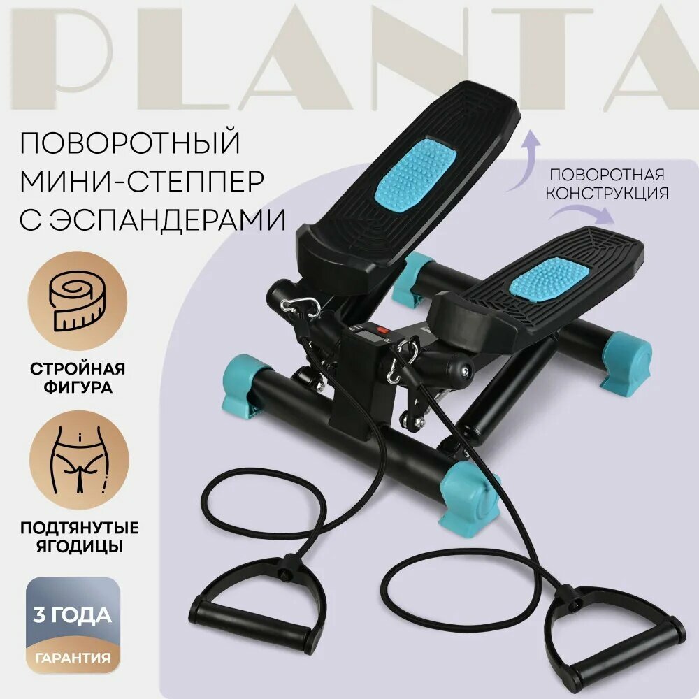 Степпер FD-STEP-001; FD-STEP-002