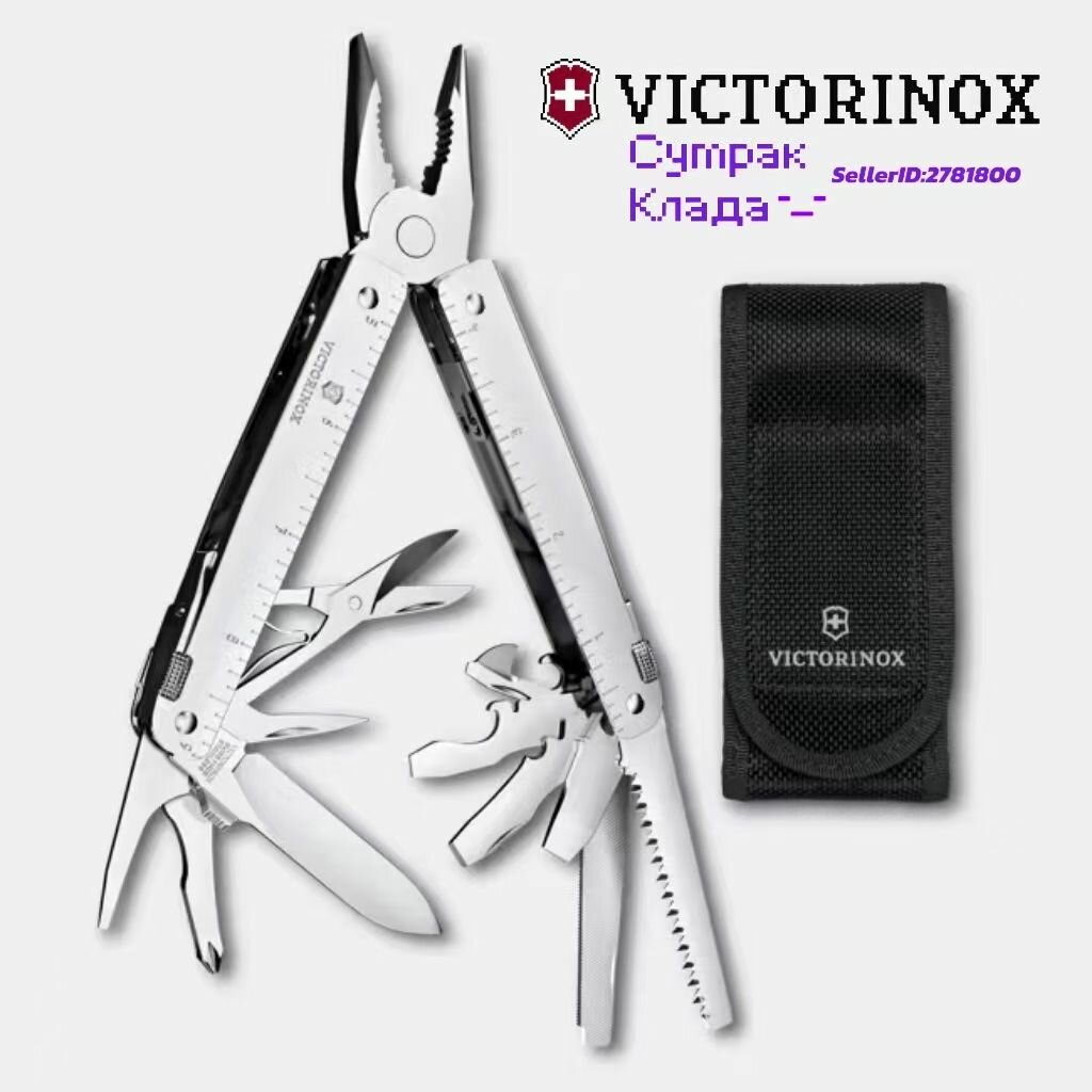 VICTORINOX SWISS TOOL MX 3.0327. MN Многофункциональный инструмент 26 функций Открытие одной рукой