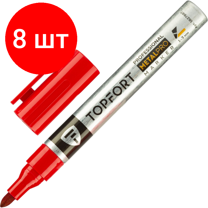 Комплект 8 штук, Маркер для металла TOPFORT MetalPro 1-3 мм красный