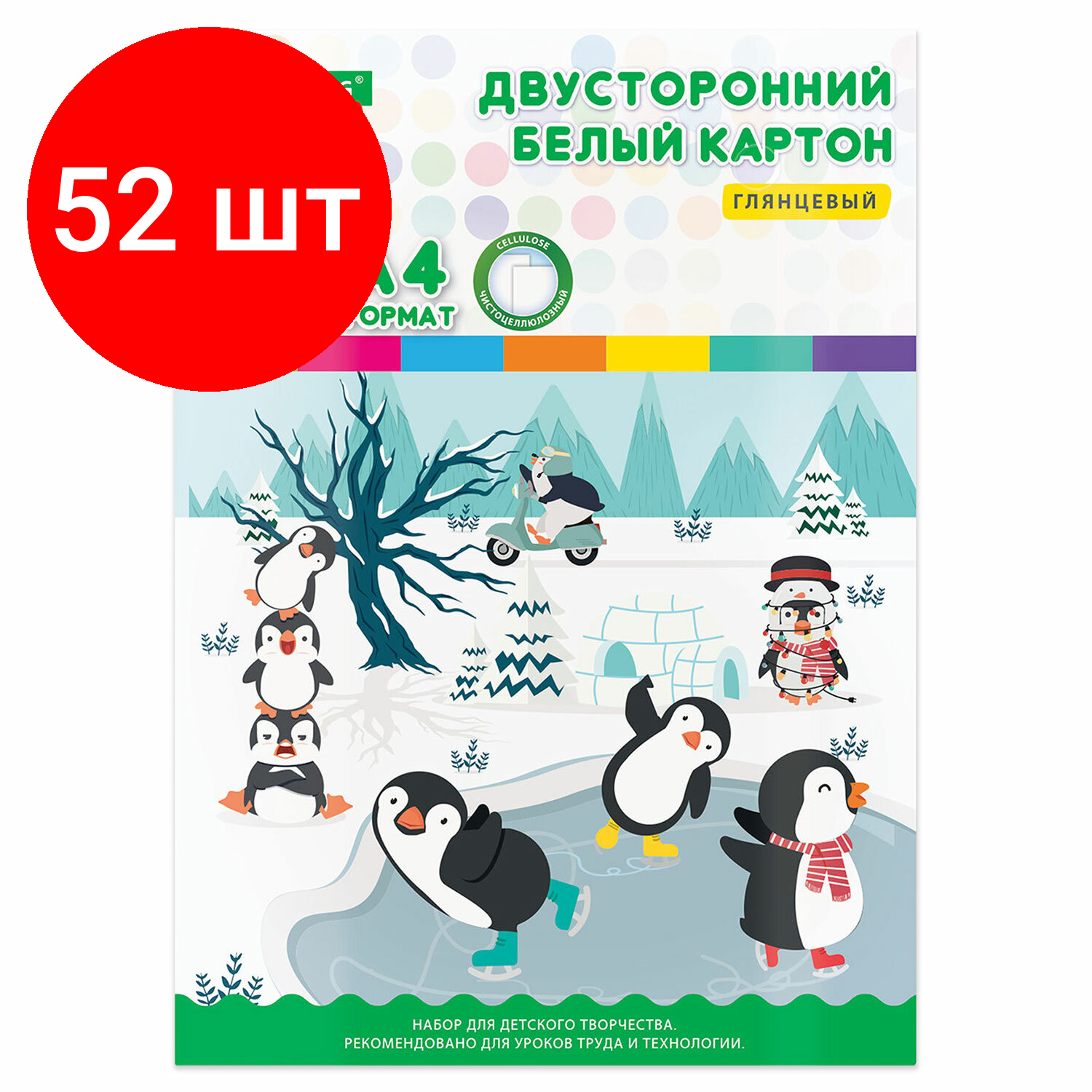 Комплект 52 шт, Картон белый А4 мелованный EXTRA (белый оборот) 10 листов папка, BRAUBERG KIDS, 200х283, 115161