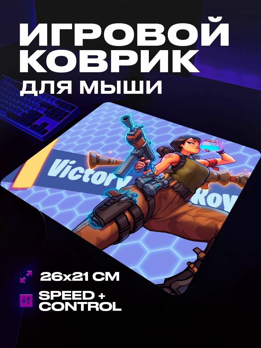 Коврик для мыши большой игровой Fortnite 26 на 21 аниме