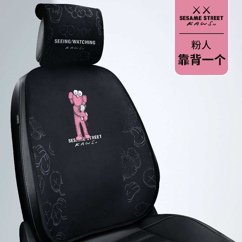 Подушка для автомобильного сиденья, зимняя дышащая хлопковая подушка с героями мультфильмов, модная брендовая подушка с