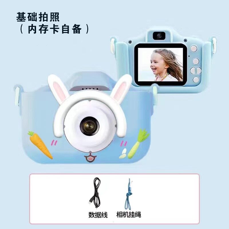 ⭐Детская камера, HD цифровая камера, мини-фотоаппарат для детей, подарок на летние каникулы или день рождения⭐