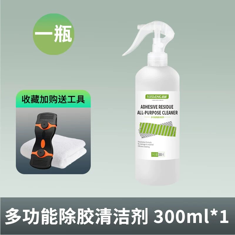 Лента для удаления клея, наклейка, наклейка, дверное окно, деревянная дверь, куплет, стекло, самоклеящаяся двусторонняя