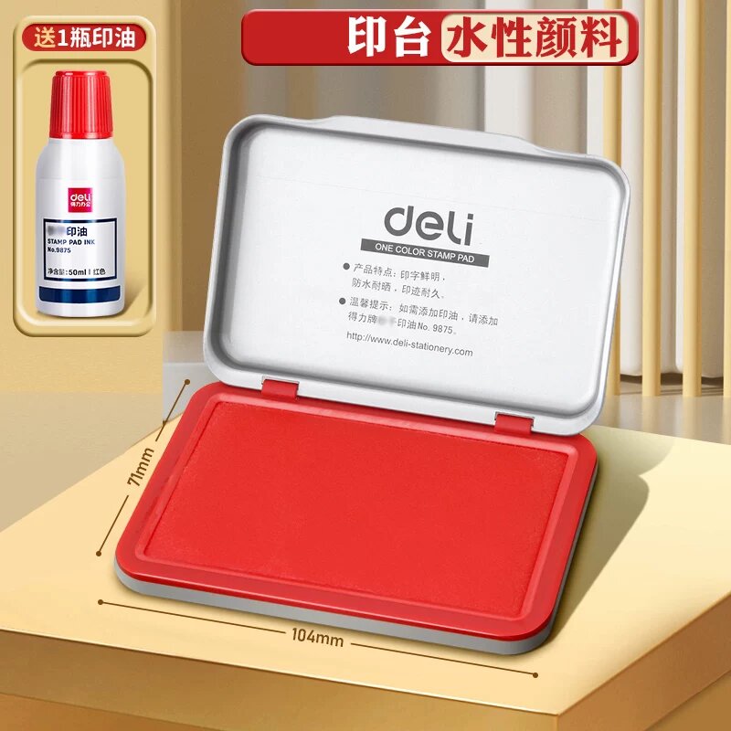Чернильная подушка Deli, красная чернильная грязь, водяной знак, масляный штамп, быстро сохнущий, офисные принадлежности для финансового учета, штамп с большой емкостью, металлическая коробка для штампа, большой квадратный ручной отпечаток, компактный