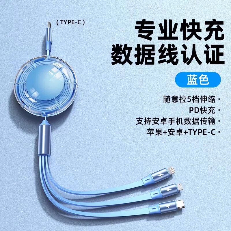 3-в-1 кабель для передачи данных 100W супер быстрая зарядка один-к-трем Type-C автомобильное зарядное устройство для мобильного телефона с выдвижной головкой, многофункциональный PD, совместимый с Apple Android 6A, плетеный USB для зарядки iPad 17