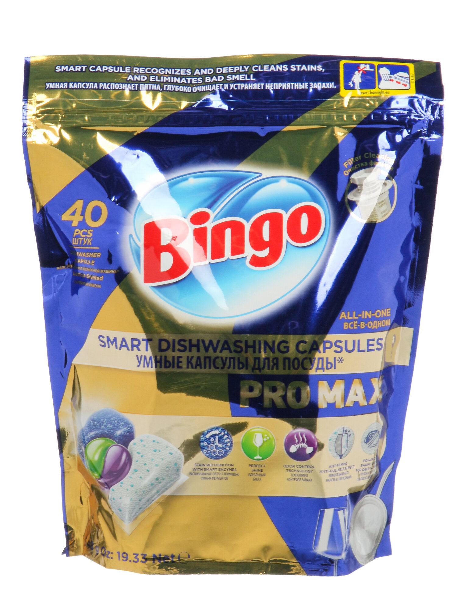 Капсулы для посудомоечной машины Bingo Pro Max 40 шт, Турция, средство все в одном для мытья посуды и защиты фильтра.
