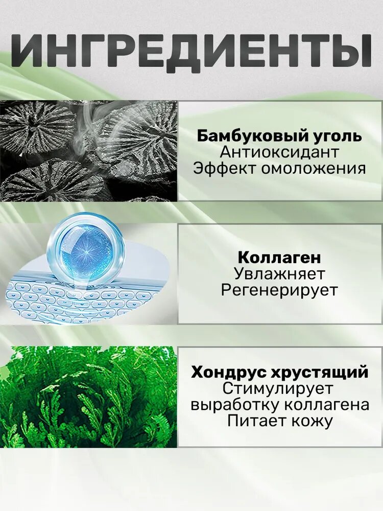 Патчи для глаз Sadoer Starry Eye Mask от темных кругов и мешков, 60 шт. — фото 1