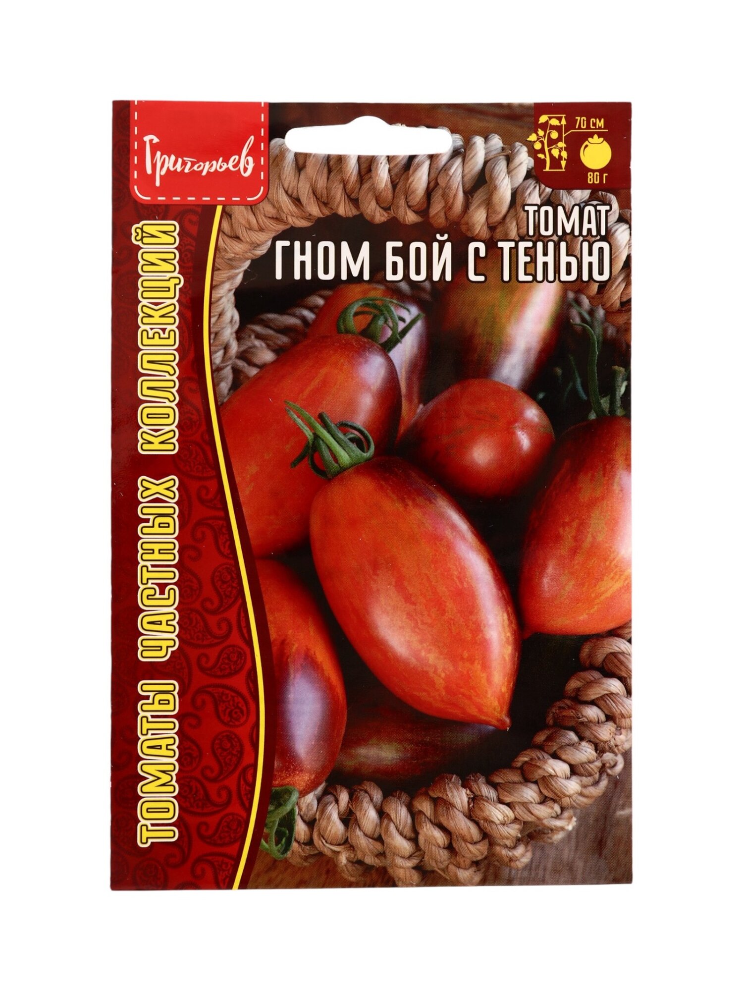 Семена Томат Гном Бой с Тенью (Dwarf Shadow Boxing) 10шт. 12.29 г.