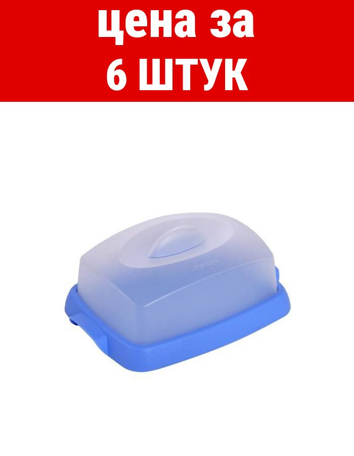 Комплект 6 шт, Масленка "Таира", цвет микс