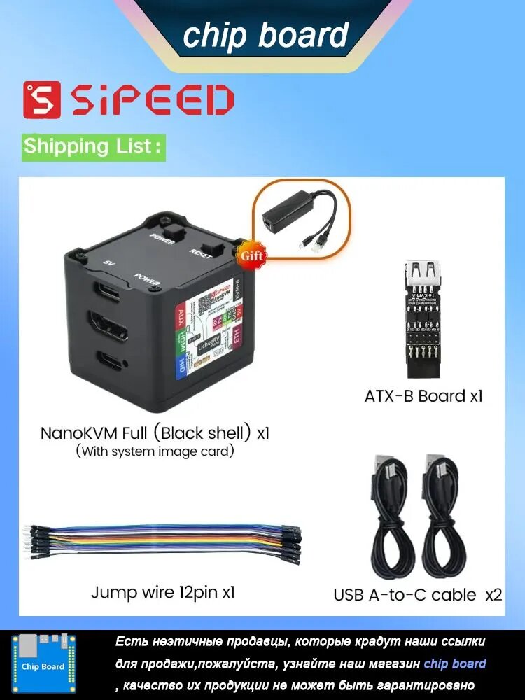 Sipeed NanoKVM FULL PiKVM Чёрная оболочка Дистанционно управляемый сервер