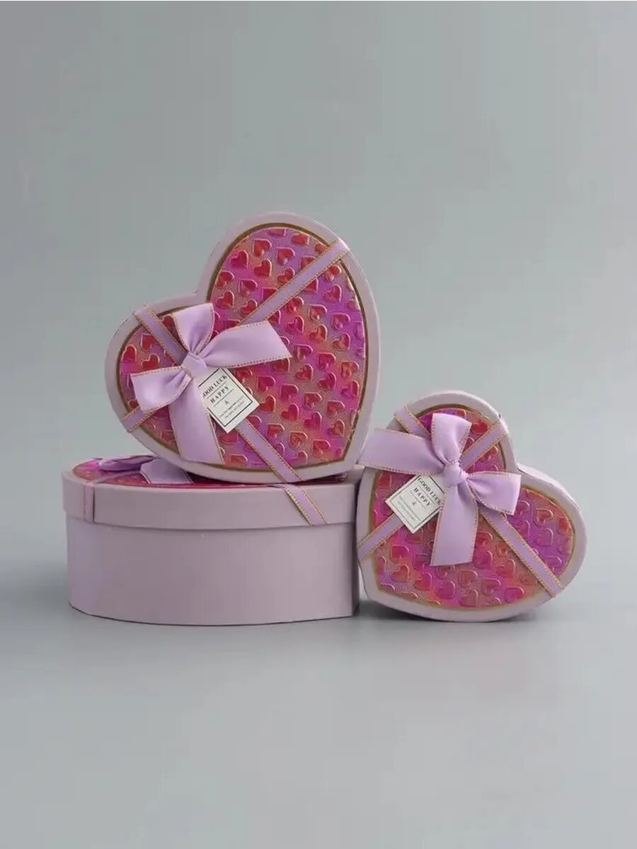 Многофункциональные подарочные коробки сердца