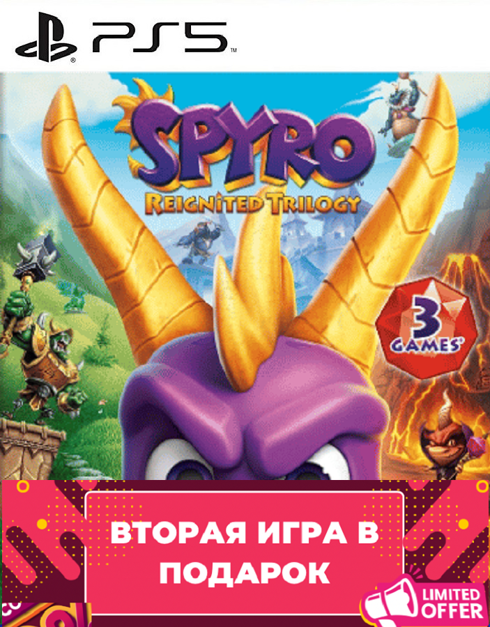 Игра Spyro Trilogy Reignited playstation 5 / ps5, | без наценок, гарантия качества |
