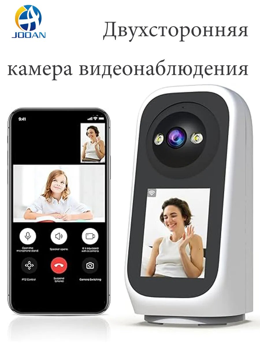 Двухсторонняя камера видеонаблюдения