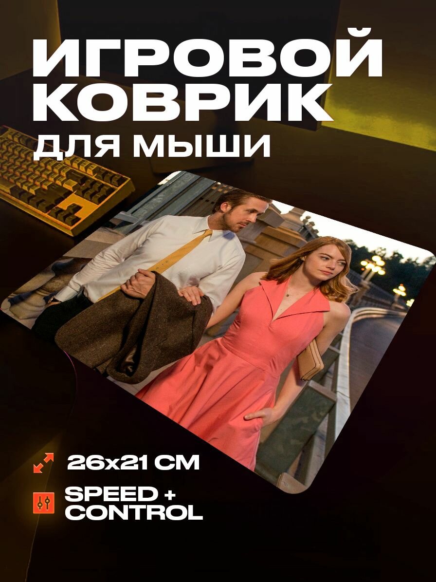 Коврик для мыши игровой Ла-ла ленд 26x21 см ProSleeves