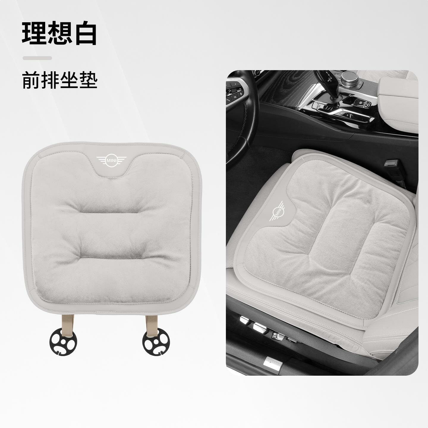 Подходит для BMW Mini Cooper Mini One F55/F56/F60/R56, фланелевая подушка для сиденья автомобиля, декор