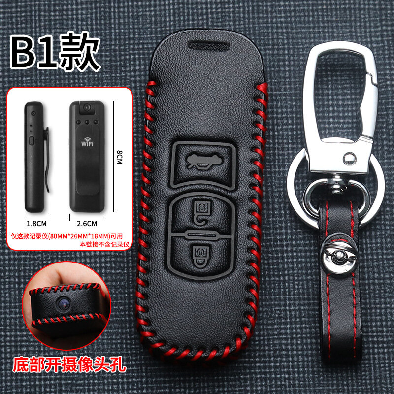 Защитный чехол для записывающего пера, коробка для хранения, видео камера для спорта, видеокамера, наблюдение, пульт дистанционного управления, упаковка, декор