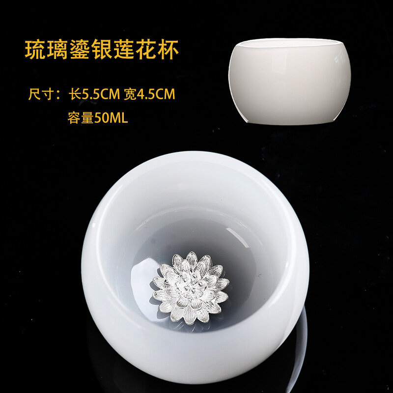 Домашнее использование, серебряная белая фарфоровая чашка из нефрита, высококачественная чашка для чая, большая чашка для дегустации, глазурованная нефритовая чашка, мужская мастерская чашка, одиночная чашка, серебряная чашка