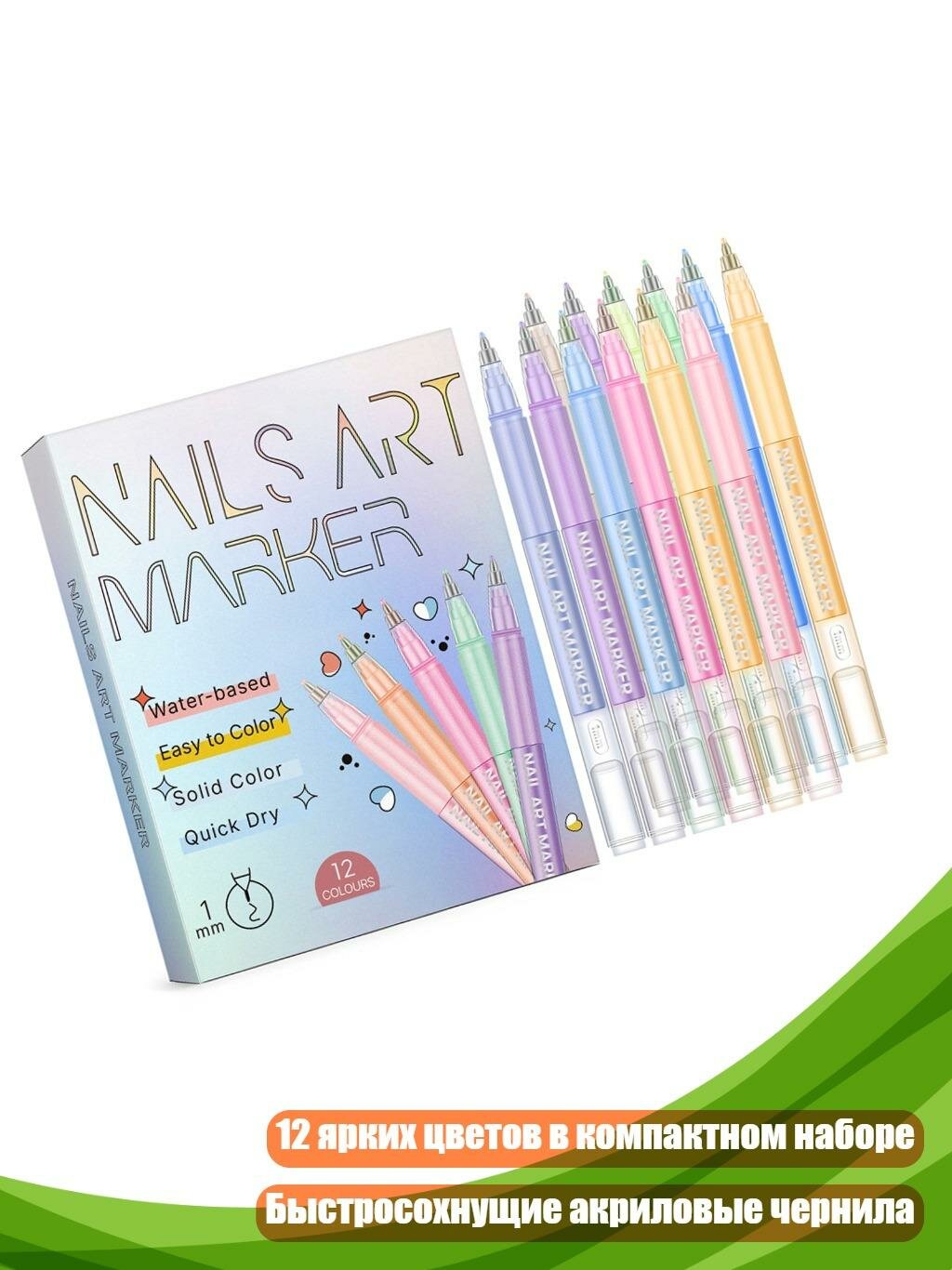 Набор перьев для акриловой росписи ногтей