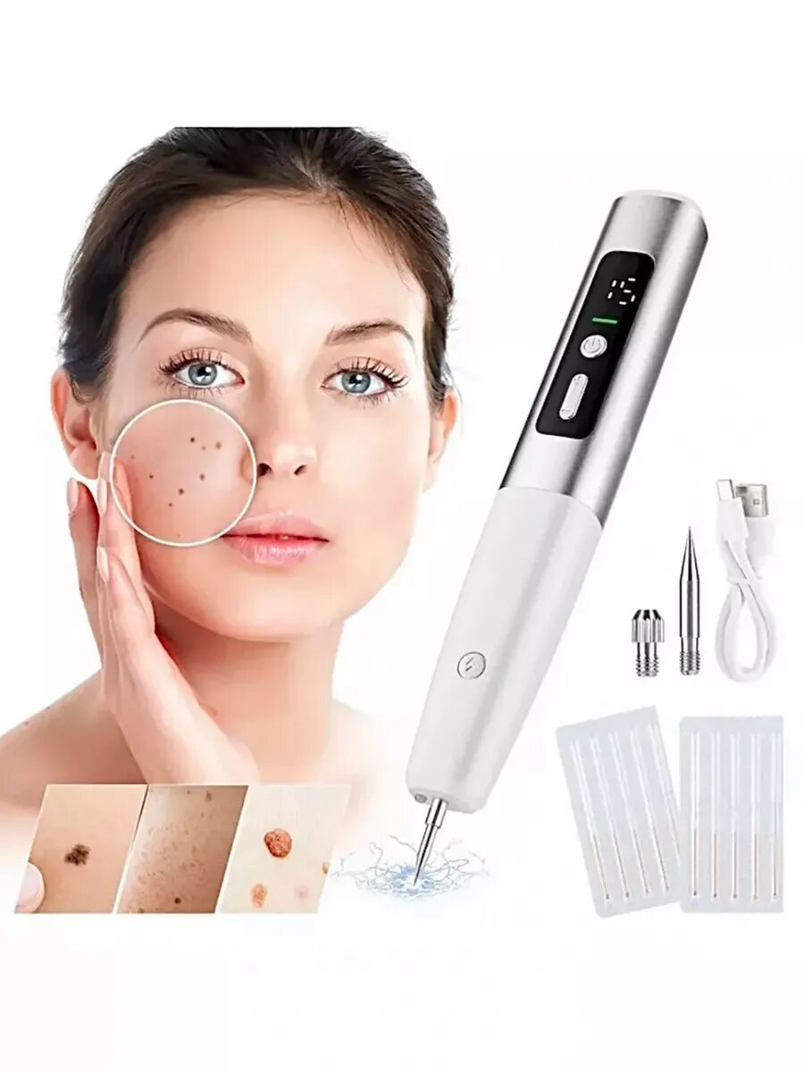 Косметический аппарат для удаления папиллом и бородавок