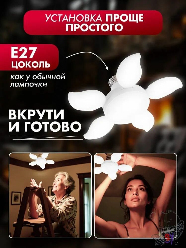 Люстра, E27, 55 Вт — фото 1