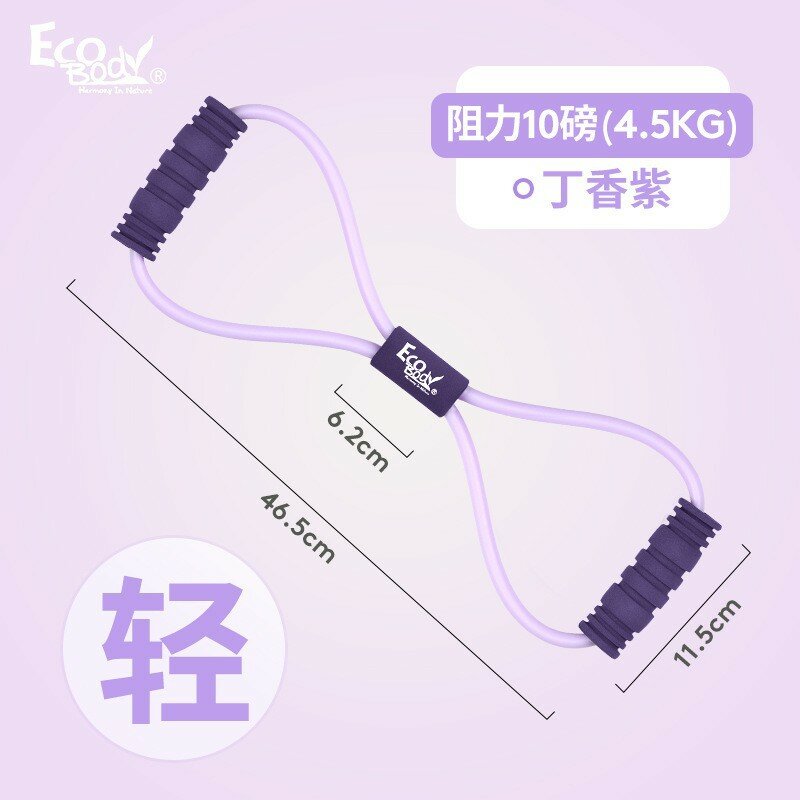 8-образная резинка для женщин, открыватель плеч и спины, домашний фитнес, эластичная лента для тренировки спины, йога, бесплатная доставка