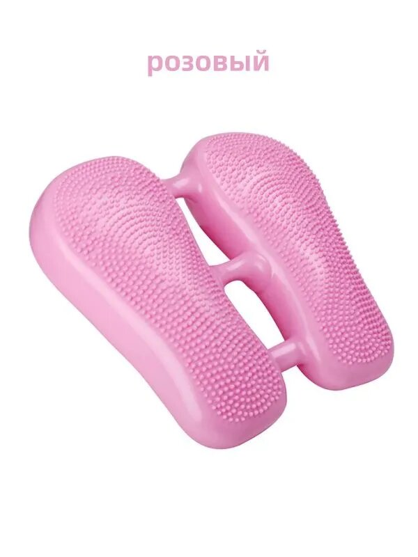 Степпер Надувная ножная педаль, розовая