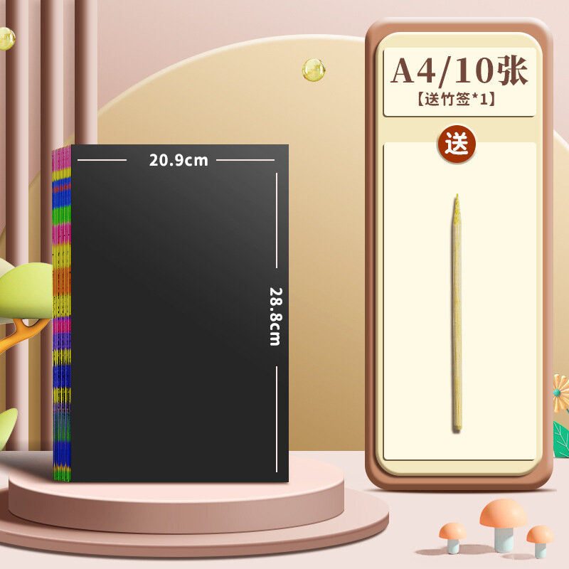 100 листов скретч-бумаги 16K, черная бумага для рисования для детей, A4, цветная бумага для рисования, книга для скретч-арта, бумага для студентов