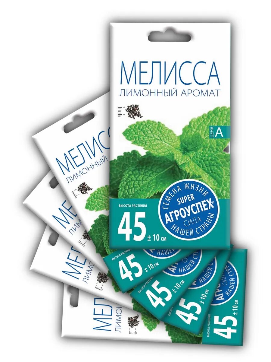 Мелисса Лимонный аромат 0,2г