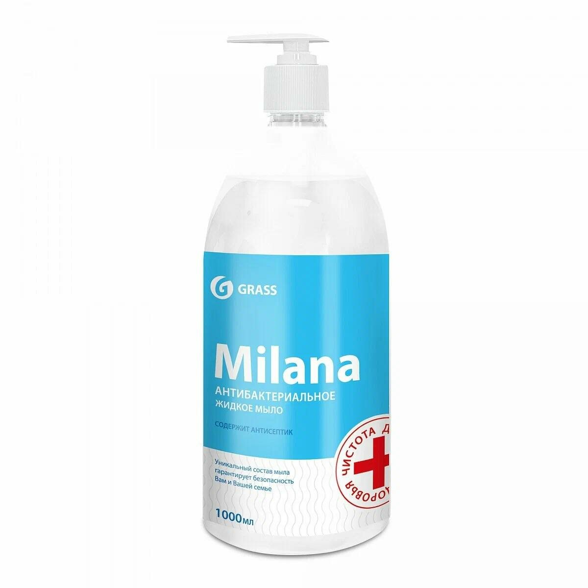 Мыло GRASS "Milana", антибактериальное жидкое, дозатор, 1 л