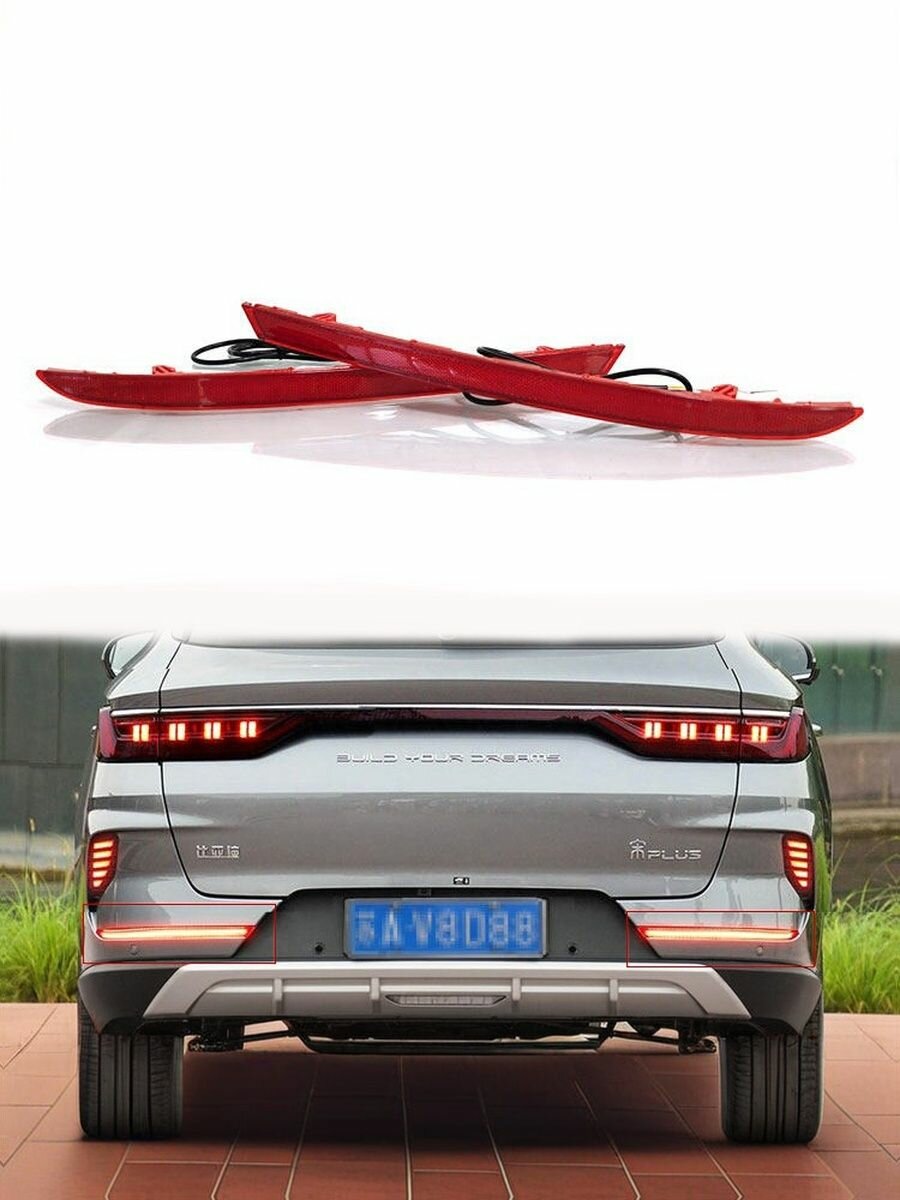 Светодиодный задний бампер тормозный свет для 2020-21 BYD Song Plus