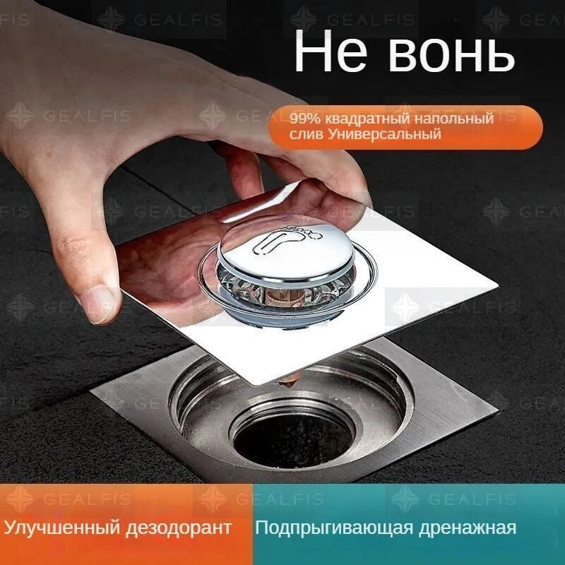 Сухой затвор для канализации. Сухой сифон