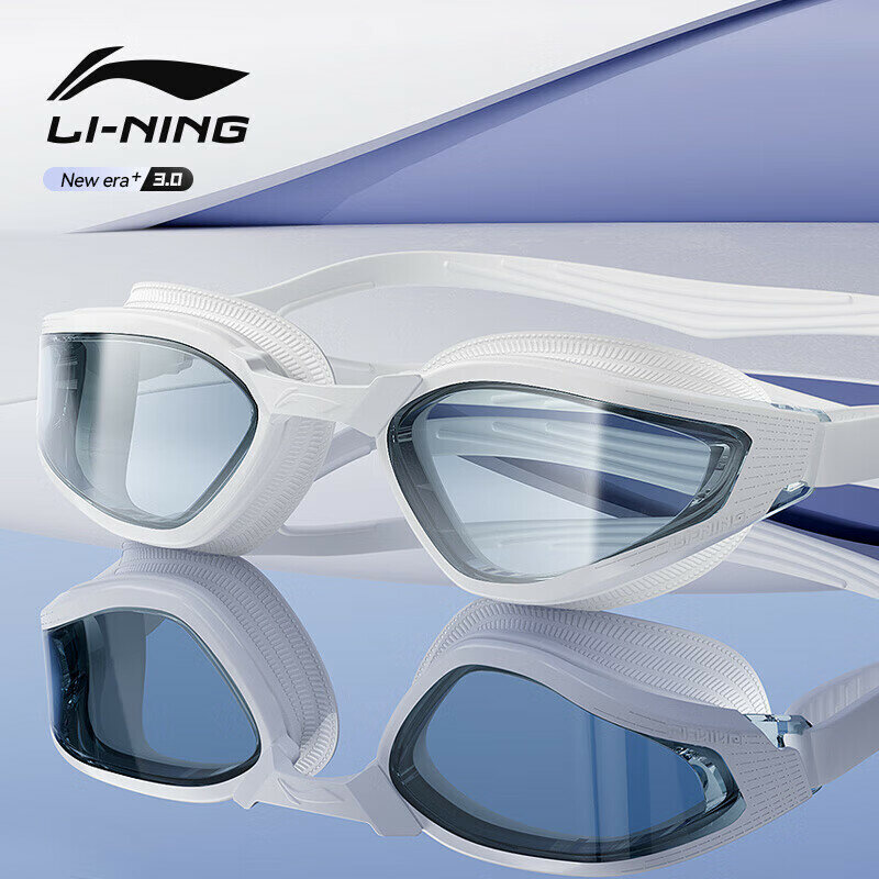 LI-NING Waterproof Anti-fog High Definition Myopia Swimming Goggles for Men and Women Professional Training Swim Glasses 2075 White 600 Degrees
