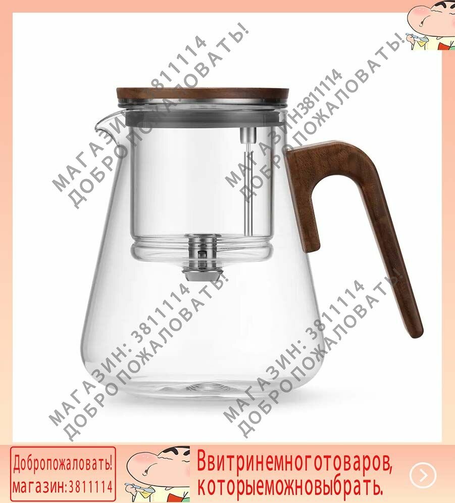 Чайник заварочный "bonston bp", 800 мл