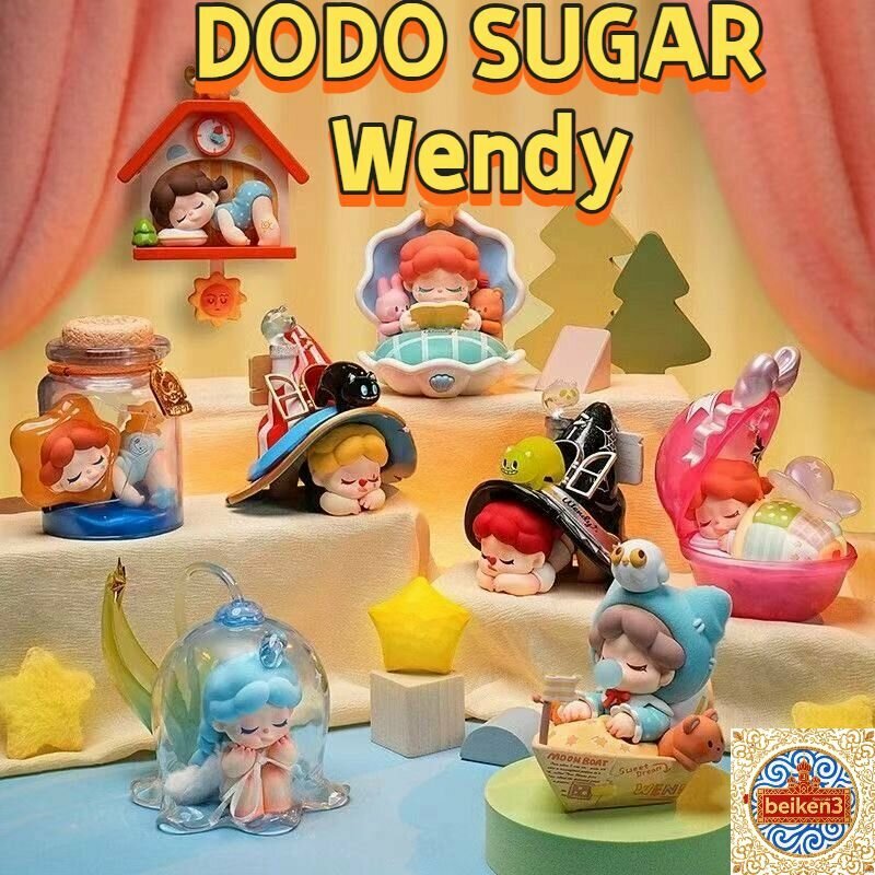 2025 DODO SUGAR Wendy/Blind box/Коллекционные фигурки