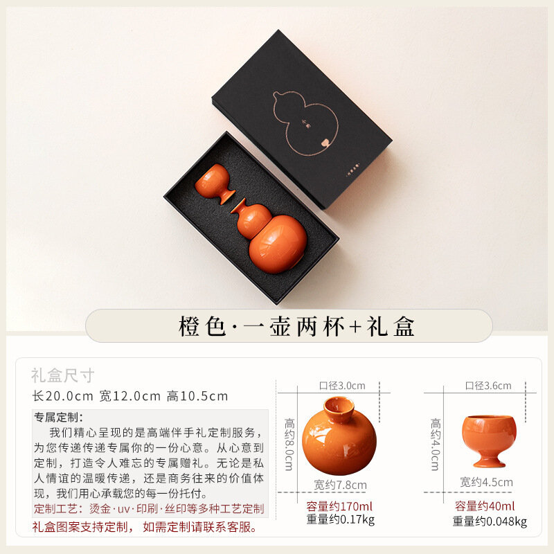 Набор высококачественного вина для домашнего использования, подарок, саке, рисовое вино, разделитель для вина, креативный кувшин для вина, винный бокал, полный набор