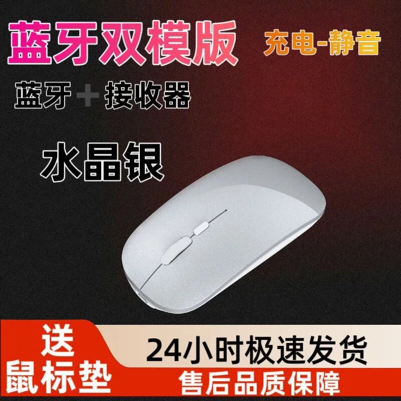 Бесшумная беспроводная Bluetooth-мышь для ноутбуков Colorful Hidden Star P15, перезаряжаемая, для офиса и игр