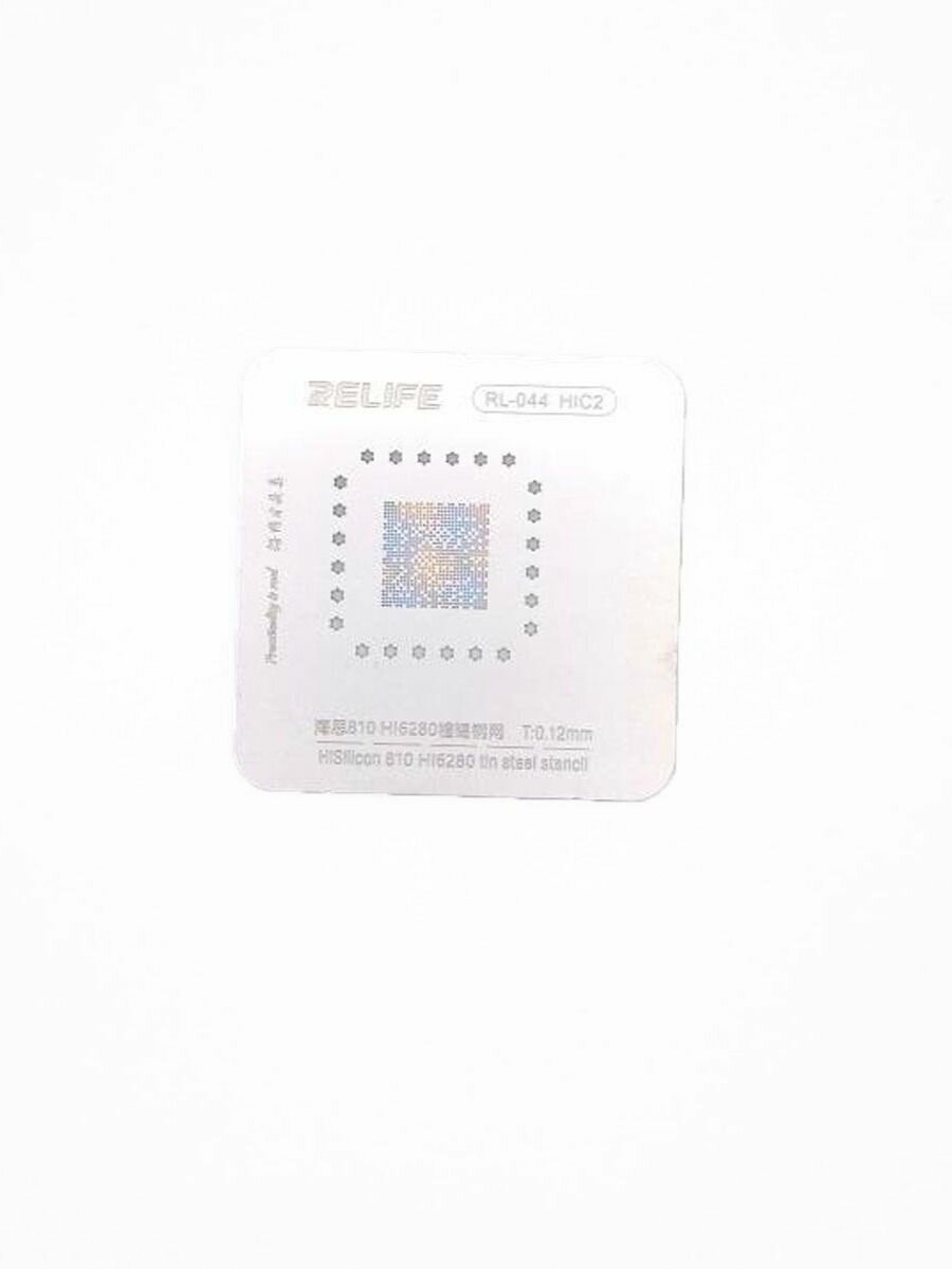 RELIFE BGA RL-044 Трафарет HIC2 для HiSilicon Kirin 810 Hi6280 - 0.12mm