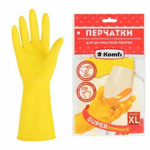 Перчатки многоразовые латексные "Для деликатной уборки", размер 9-10, XL (очень большой), вес 32 г, KOMFI, DGL019L